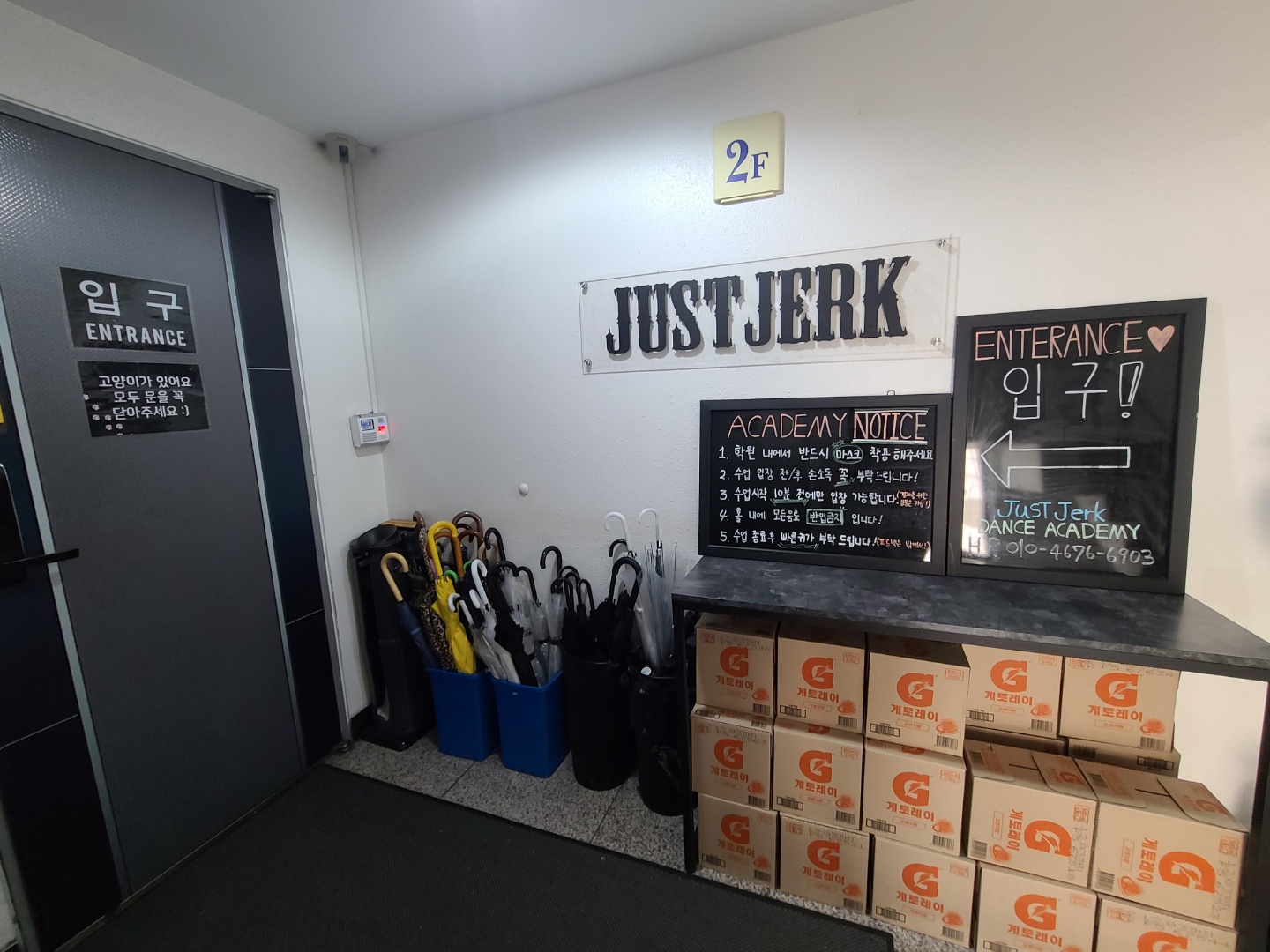 How to Take Dance Classes at Just Jerk Dance Academy (Hapjeong ...